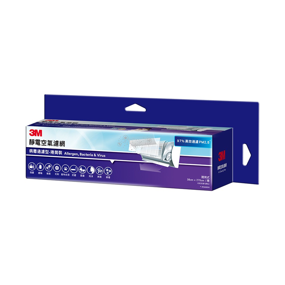 3M 9809-RTC 靜電空氣濾網捲筒裝-病毒過濾型(2.7M) 現貨 廠商直送 | 蝦皮購物