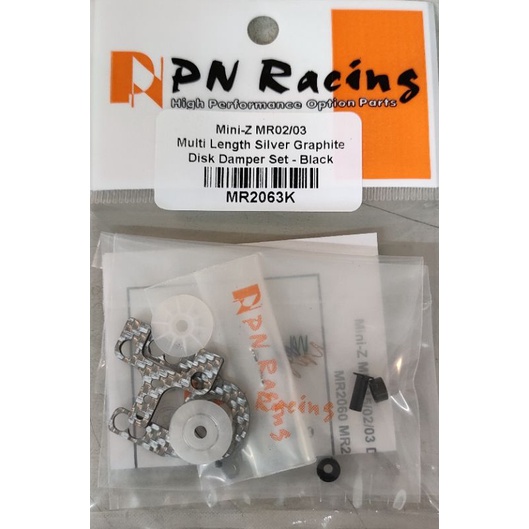 MRC戰神遙控 (現貨)美國PN Racing摩擦板組 MINI-Z MR03 MM專用 黑/銀碳纖維MR2063K | 蝦皮購物