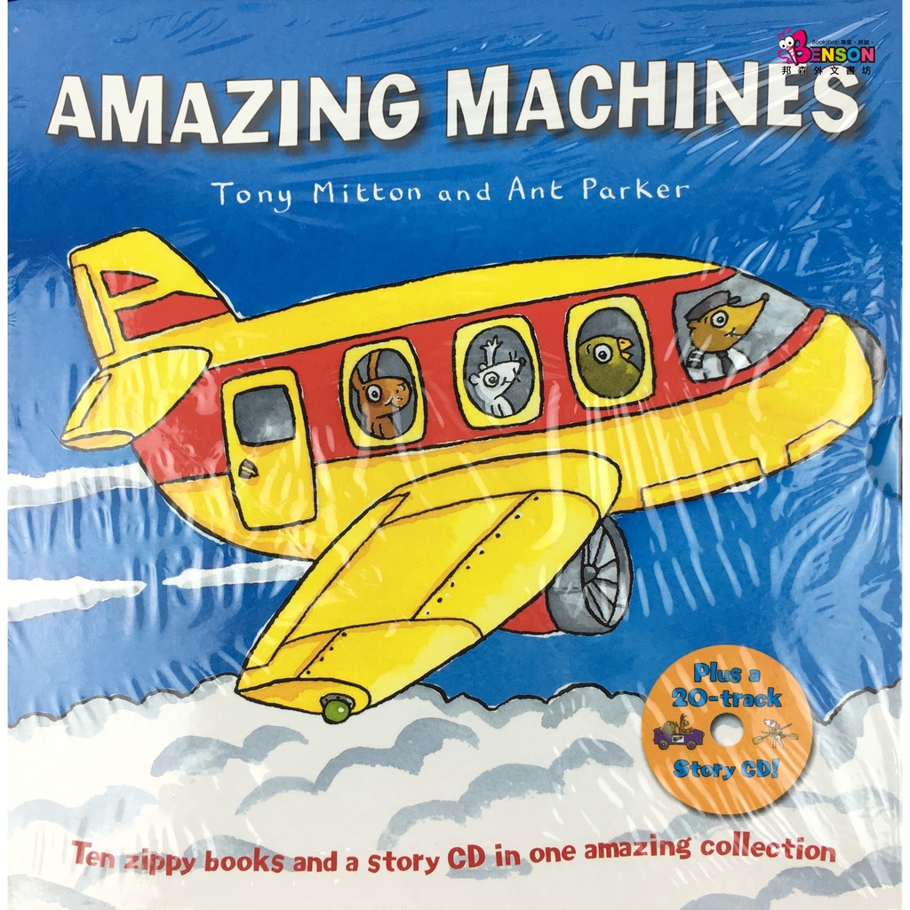 [邦森外文書] Amazing Machines Collection 10本 神奇交通工具套書 附原版CD | 蝦皮購物