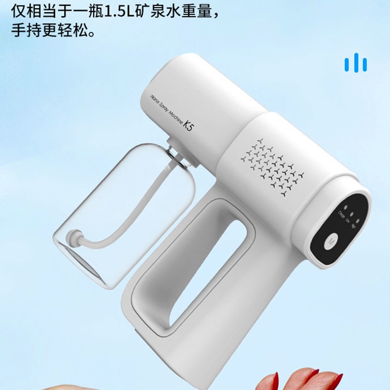 Disinfection spray gun atomization blu-ray alcohol disi消毒噴霧槍 | 蝦皮購物