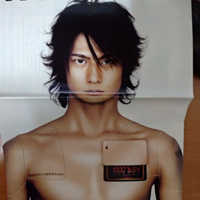 フジテレビ NORI2 速水もこみち 封面 DM | 蝦皮購物