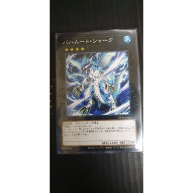 DP26-JP011 龍神鯊 | 蝦皮購物