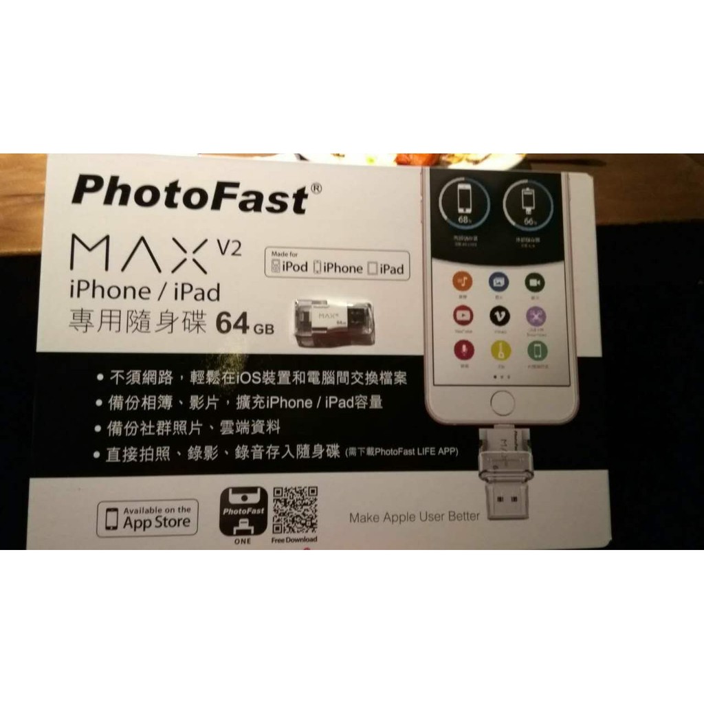 PhotoFast i-FlashDrive MAX v2.0 64G USB3.0 Apple 雙頭龍隨身碟 | 蝦皮購物