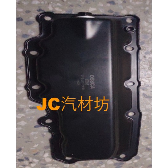 BENZ M274 W205 W204 W212 W213 X253 引擎油底殼 鐵 下小 2740103906 | 蝦皮購物