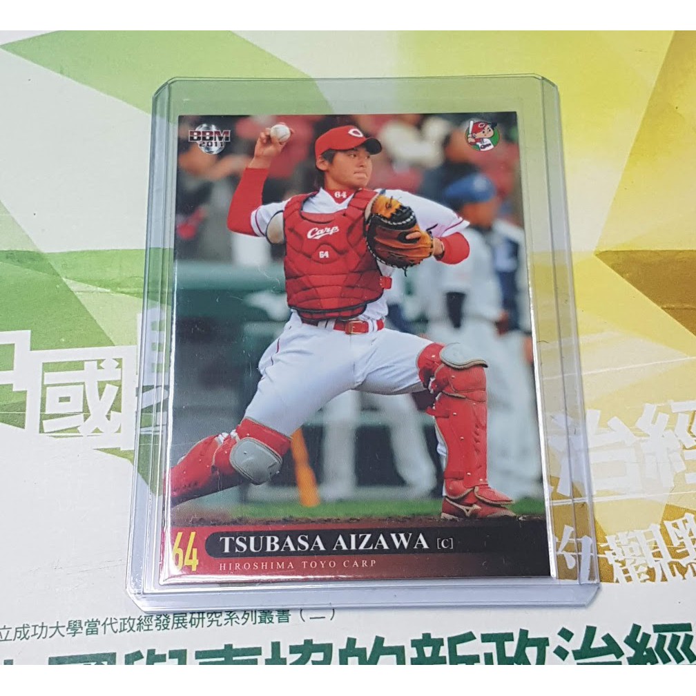 廣島隊 會澤翼 2011 BBM CARP 球員卡 | 蝦皮購物