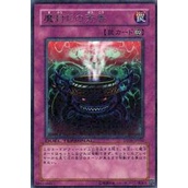【DCT_緣夢の城】遊戲王 DT08-JP050&RC03-JP045 魔封的芳香 銀字點鑽/亮面/普卡 90-95分 | 蝦皮購物