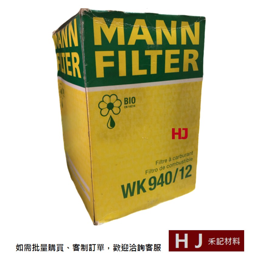 WK940/12 sca340 柴油芯 Scania汽車 | 蝦皮購物