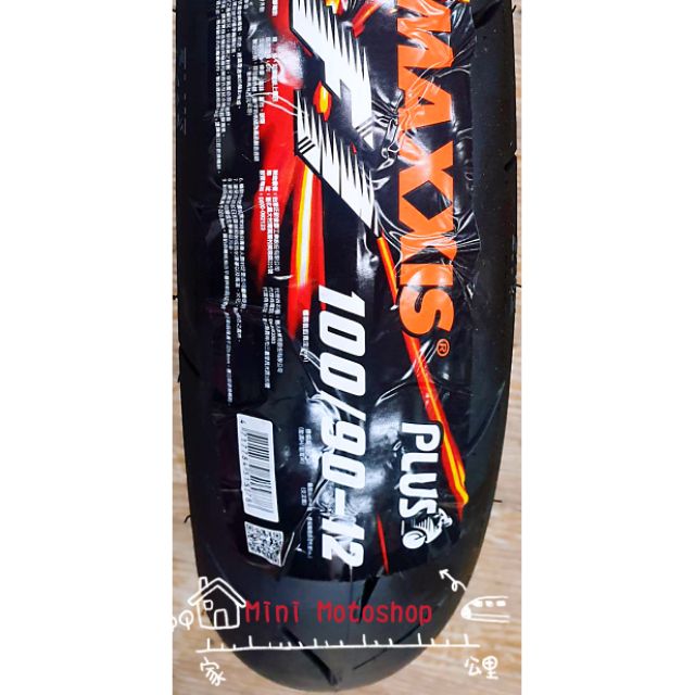 Maxxis F1 Plus | 蝦皮購物