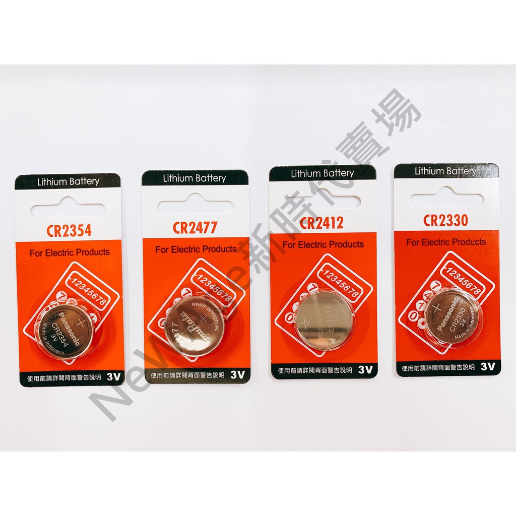 鋰電池 Panasonic CR2354 CR2330 CR2412 CR2477 3V 鋰電池 | 蝦皮購物