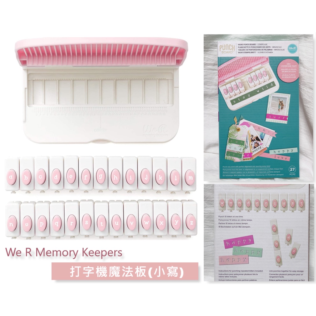 『牧莎記事』英文字母 手帳 打字機魔法板(大寫)(小寫)(符號)(數字) We R Memory Keeper-美國進口 | 蝦皮購物