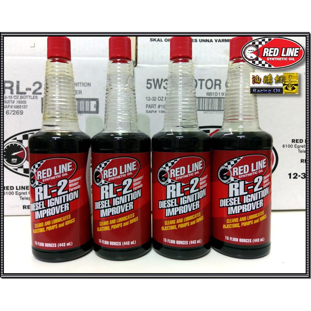 【油購網】RED LINE RL-2 Diesel 紅線 柴油精 RL2 柴油 全效系統 保養清潔 添加劑 wurth | 蝦皮購物