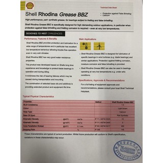【殼牌Shell】高性能合成潤滑脂、Rhodina Grease BBZ、380g/條裝【軸承、培林-潤滑用】 | 蝦皮購物