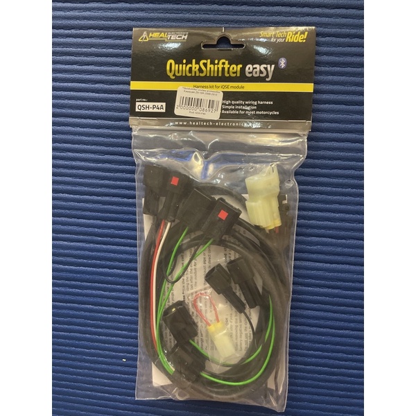 HealTech QuickShifter Easy 快排 進退 川崎 山葉 凱旋 專用 QSH-P4A | 蝦皮購物