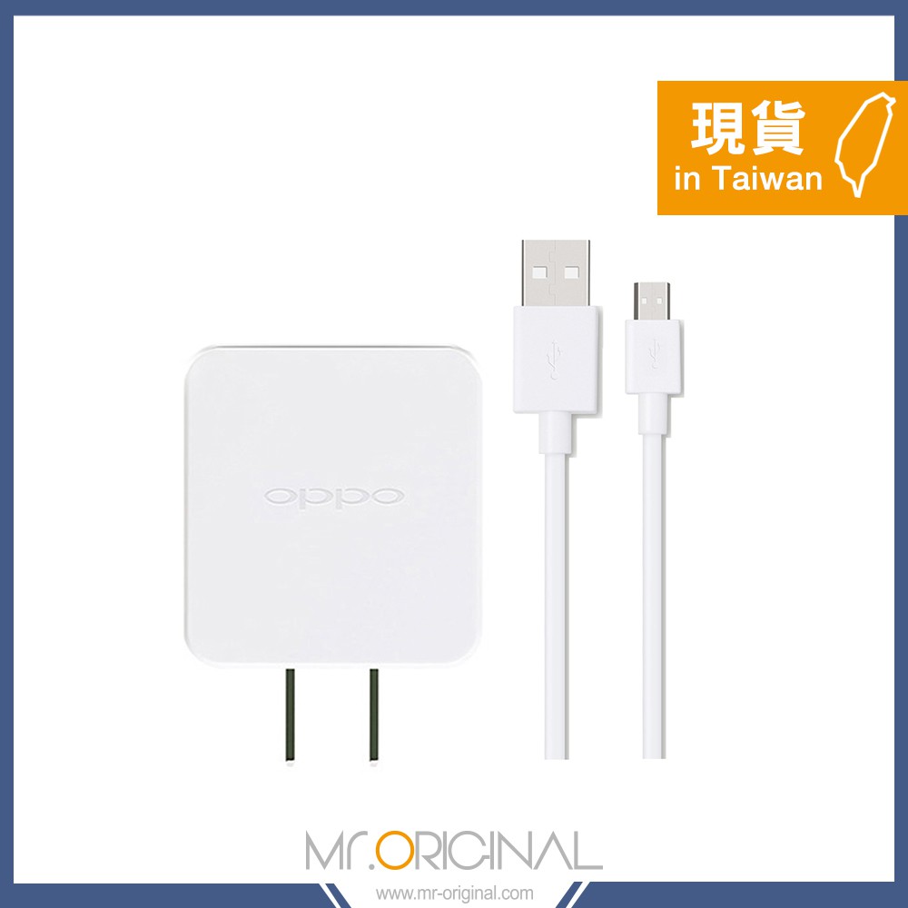 OPPO 全系列 原廠5V/2A通用旅行充電器+2A USB傳輸充電線組 (不支援閃充-台灣電檢) | 蝦皮購物