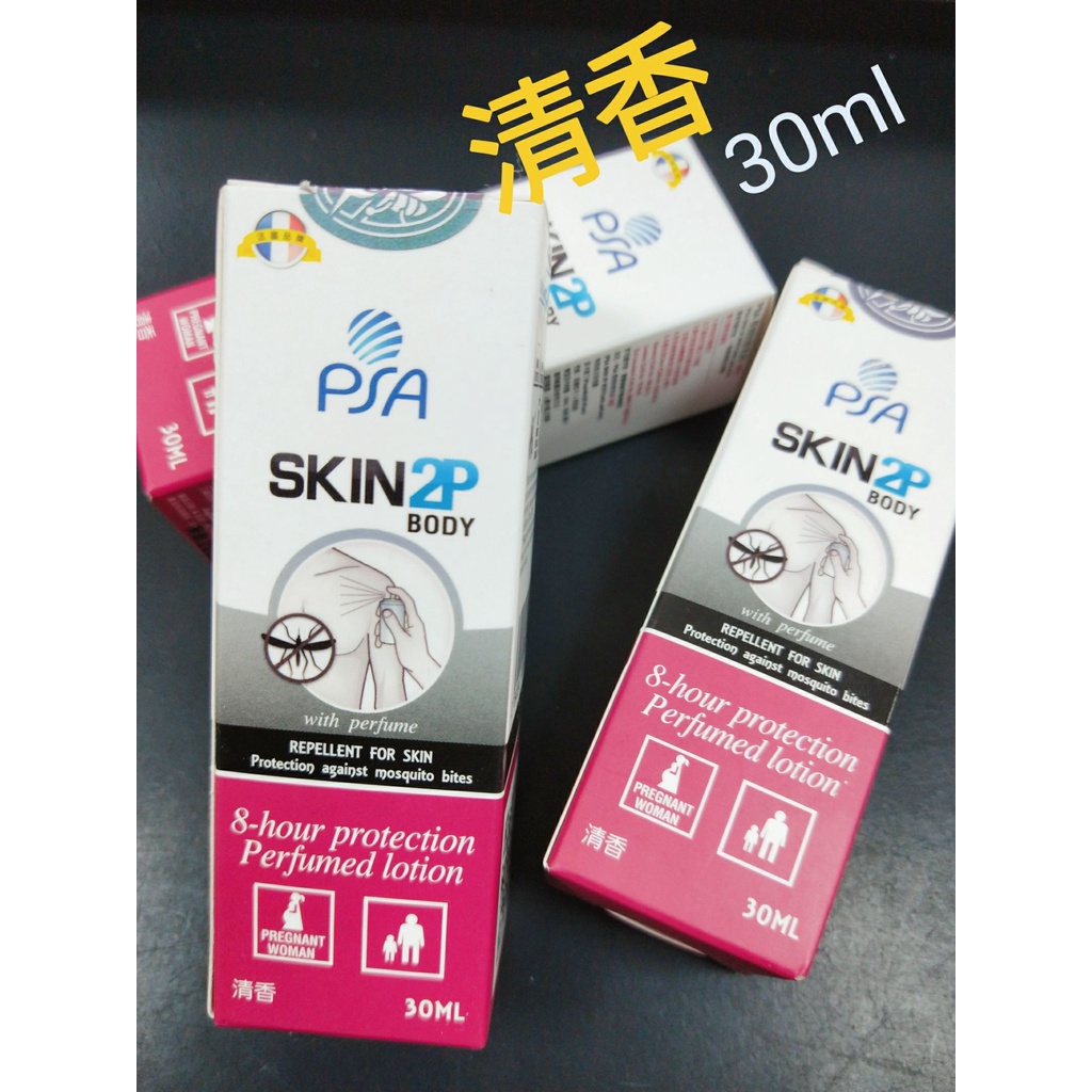【近效惜福品】-法國 PSA SKIN 2P BODY 長效防蚊乳液30ml-清香 防蚊液 | 蝦皮購物