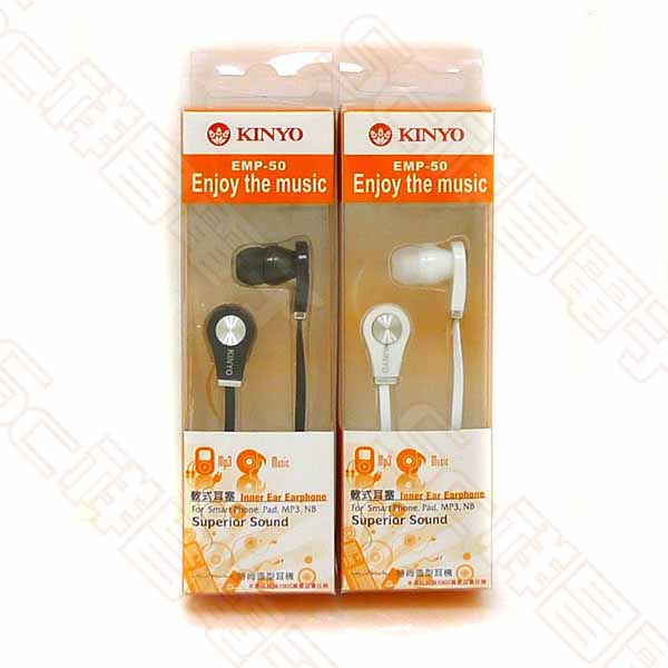 【祥昌電子】KINYO 耐嘉 EMP-50 時尚造型耳機 有線耳機 入耳式耳機 耳塞式耳機 (黑色/白色) | 蝦皮購物