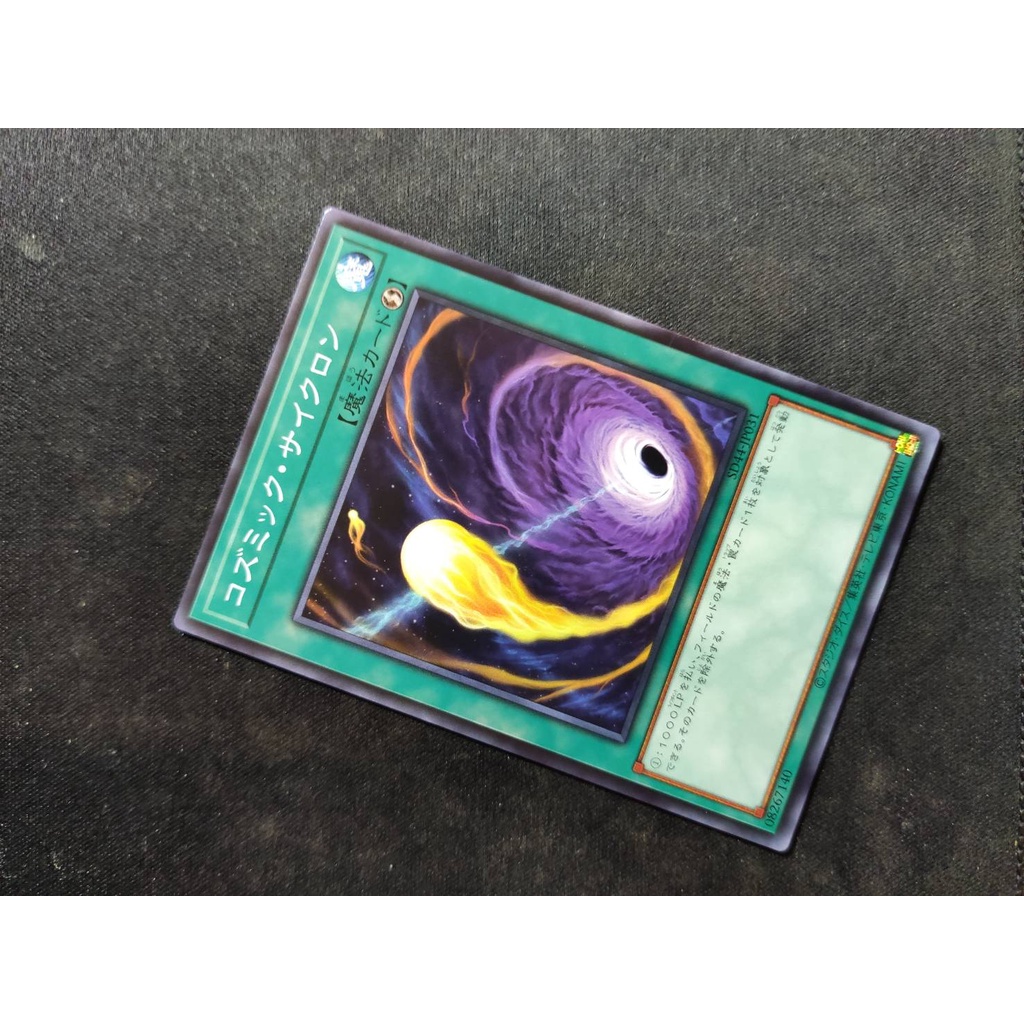 KC娛樂集團 遊戲王 SD44-JP031 宇宙旋風 普卡 寶玉傳說 | 蝦皮購物