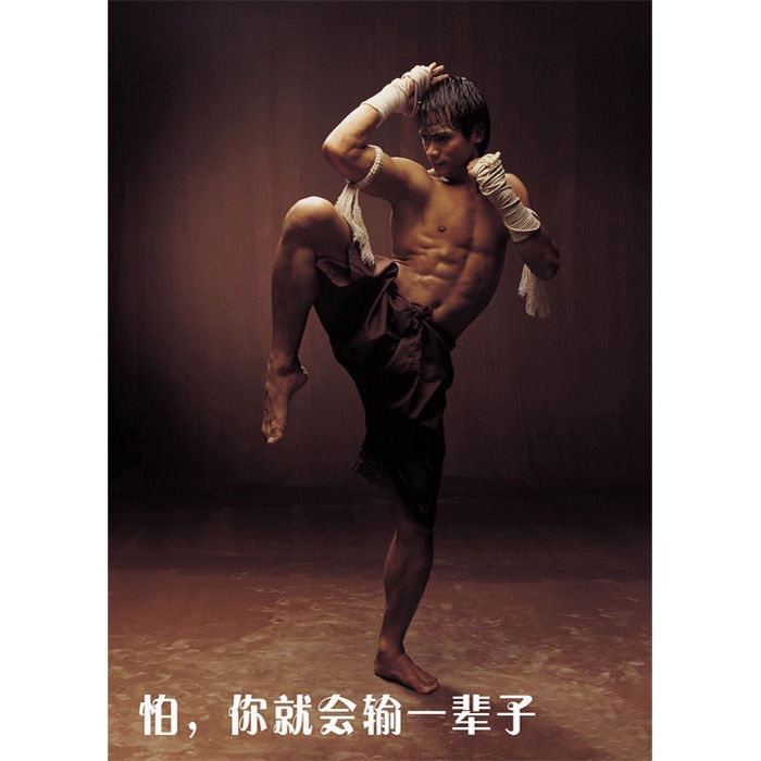 【滿799免運】健身房勵志海報畫性感馬甲線肌肉男女健身口號運動裝飾大海報貼畫jioyh 1gln | 蝦皮購物