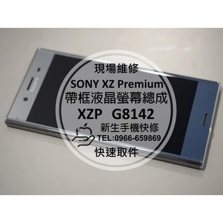 xz premium - 優惠推薦 - 2024年8月 | 蝦皮購物台灣