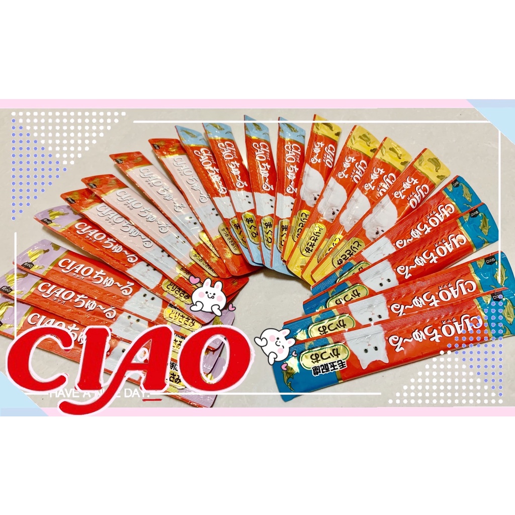 【喜花貓】CIAO 啾嚕 好吃 貓肉泥 啾嚕肉泥 14g x4入 肉泥牙膏 80g 鮪魚化毛 雞肉 捲心酥 | 蝦皮購物