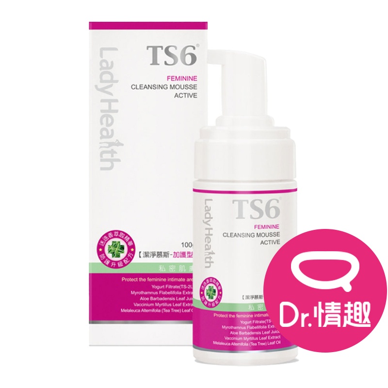 TS6護一生 加護型 潔淨私密處慕斯 100ml 原廠公司貨 Dr.情趣 台灣現貨 私密處清潔 女性私處保養 | 蝦皮購物