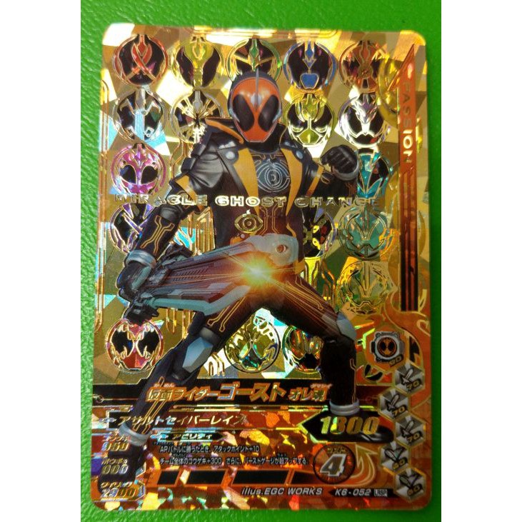 [假面騎士大亂鬥卡片] K6-052 LRSP 卡壹張，共壹張 - 030hello 下標區，其他人請勿下標，感謝合作。 | 蝦皮購物