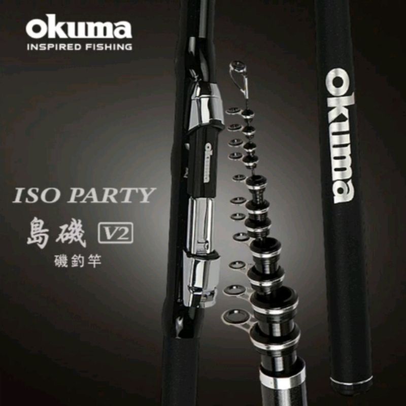 [全球釣具] OKUMA 島磯V2 ISO磯釣竿 | 蝦皮購物