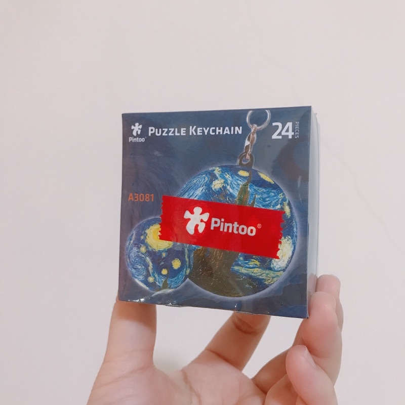 全新絕版Pintoo PUZZLE KEYCHAIN 24片 立體球型拼圖鑰匙圈 梵谷 快速出貨 | 蝦皮購物