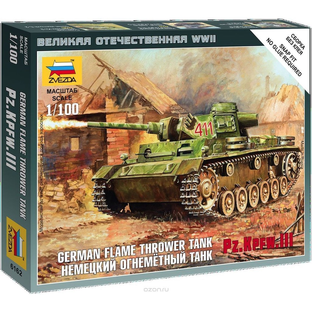 GERMAN FLAME THROWER TANK PZ.KPFW.III WWII SCALE MODEL KIT | 蝦皮購物