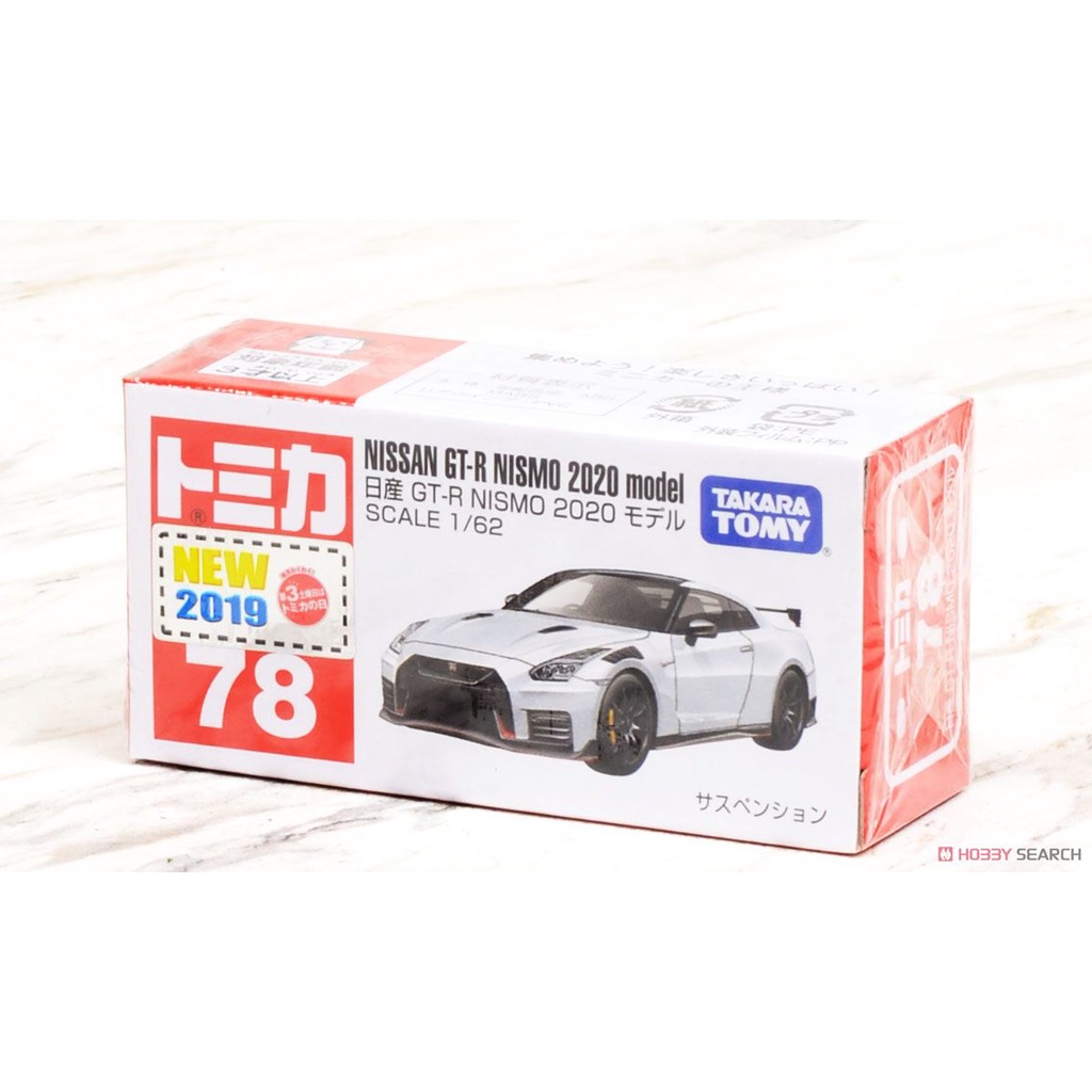 星矢TOY 板橋實體店面 TOMICA NISSAN GT-R NISMO 2020 MODEL 78 | 蝦皮購物