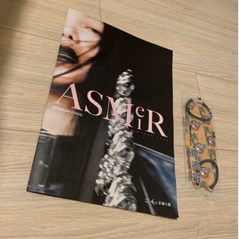 阿妹演唱會 限定口罩 場刊 紀念品 限量 全新 張惠妹 aMEI ASMR 世界巡迴演唱會 | 蝦皮購物