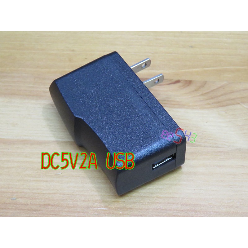 USB充電器2A_5v電源器5V2A旅充USB電源USB2A | 蝦皮購物
