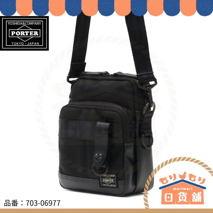 吉田 PORTER HEAT 側背包 703-06977 斜背包 彈道尼龍 側肩包 吉田カバン ヒート 日本吉田 吉田包 | 蝦皮購物