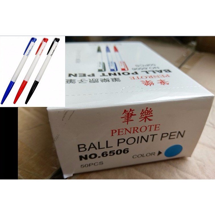 【含稅附發票】現貨/0.5mm/6506/自動/原子筆/油性筆/圓珠筆/penrote/筆樂/批發/廣告筆/文具/贈品筆 | 蝦皮購物