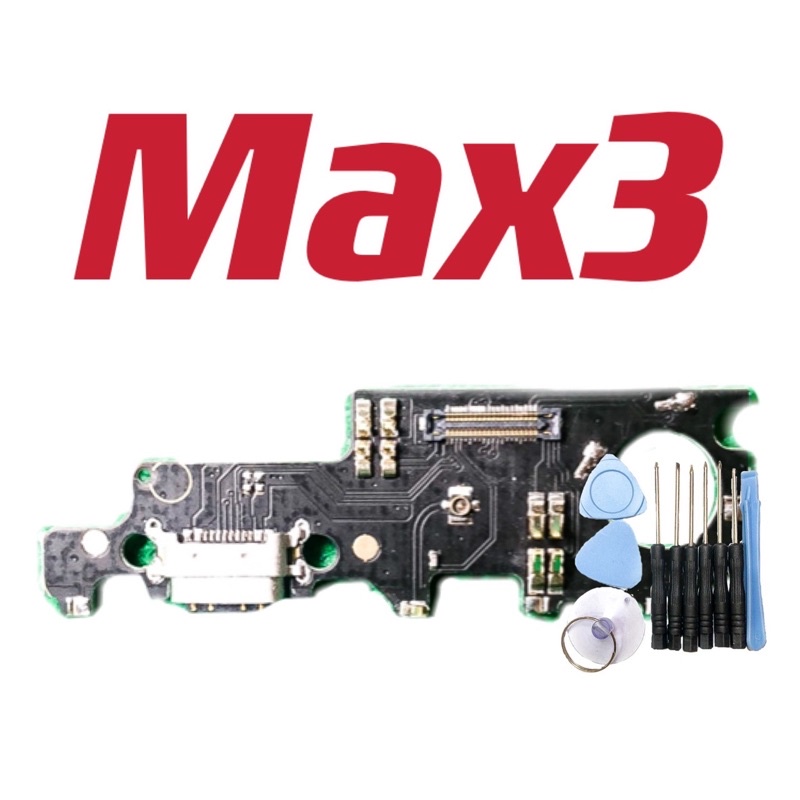 送工具 小米 Max 3 Max3 尾插 支援傳輸快充 充電接頭 充電小板 台灣現貨 | 蝦皮購物