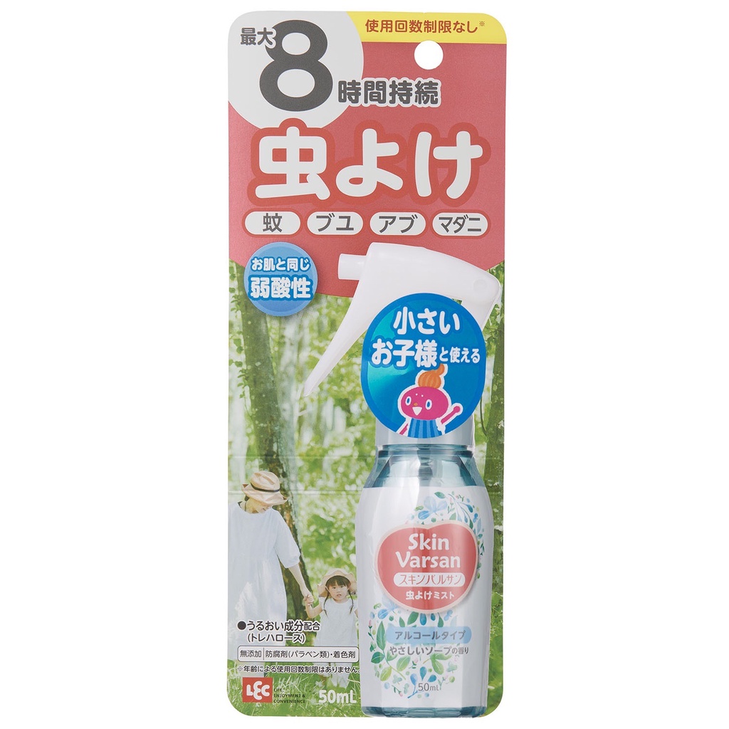 ☆環球大藥局☆Varsan-日本製長效防蚊噴液(可噴肌膚)50ml/ 220ml(派卡瑞丁) 全新效期 現貨 | 蝦皮購物