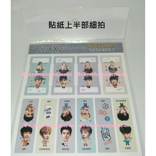 ESJ台灣現貨 韓國正版 EXO 索引式標籤貼紙 index label sticker | 蝦皮購物