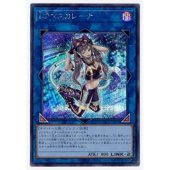 小白熊遊戲王 日紙 PAC1 JP034 034 I:P 化妝舞孃 半鑽 金亮 | 蝦皮購物