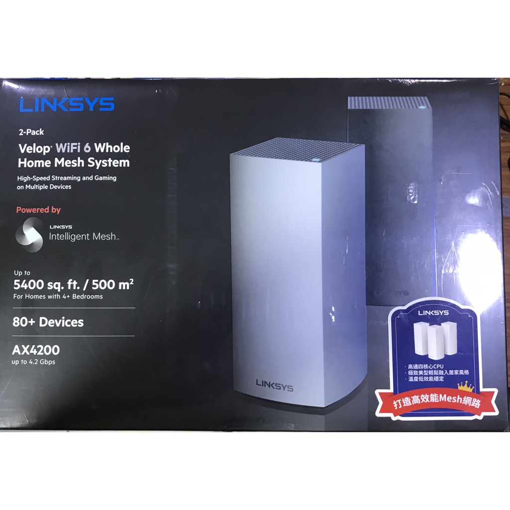 庫存新品無保固 Linksys Velop AX4200 三頻 Mesh WiFi 6 網狀路由器分享器 2入8800元 | 蝦皮購物