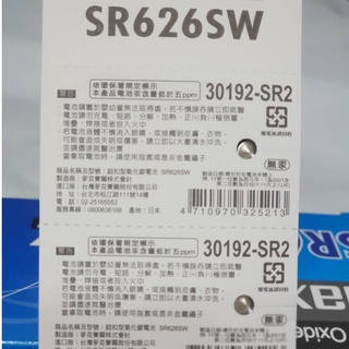 SR626SW SR621SW SR521SW SR920SW SR927SW SR936SW SR521SW | 蝦皮購物