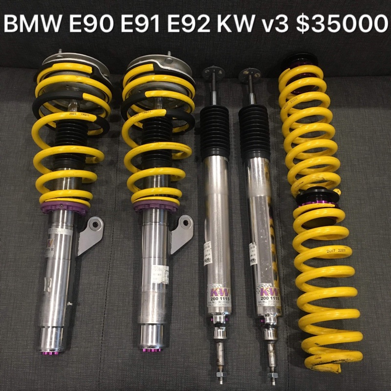 BMW E87 E90 E91 E92 KW V3 高低軟硬可調避震器 | 蝦皮購物