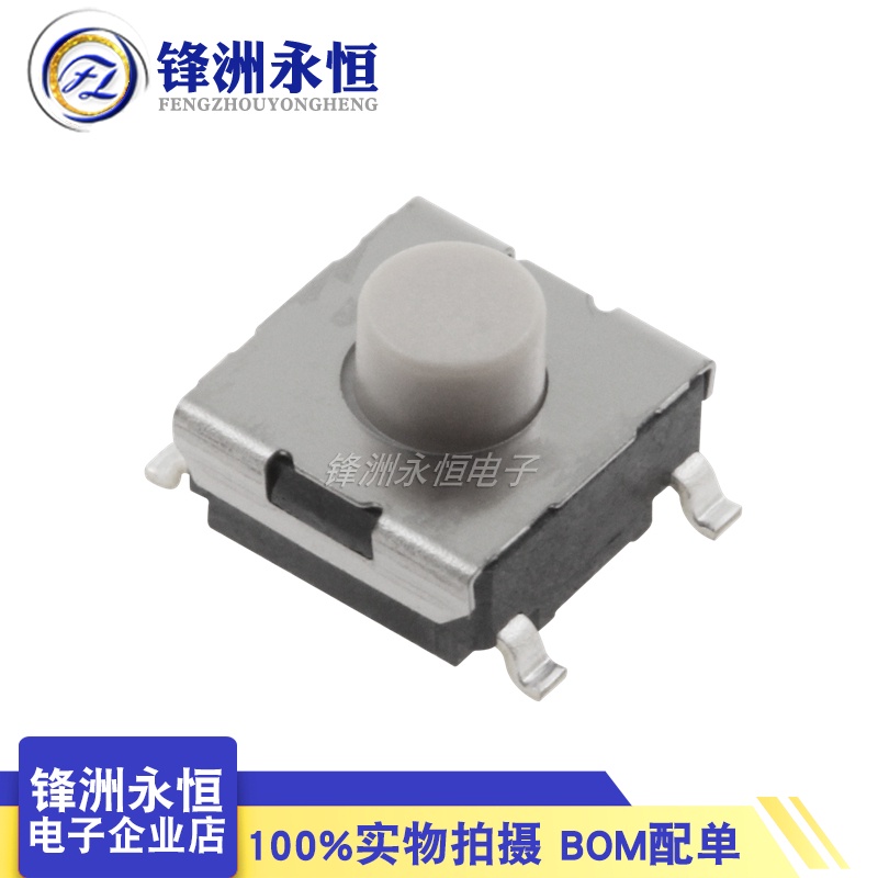 開統編 原裝進口歐姆龍微動B3FS-1012P輕觸開關按鍵6x6x4.3mm按鈕貼片4腳 | 蝦皮購物