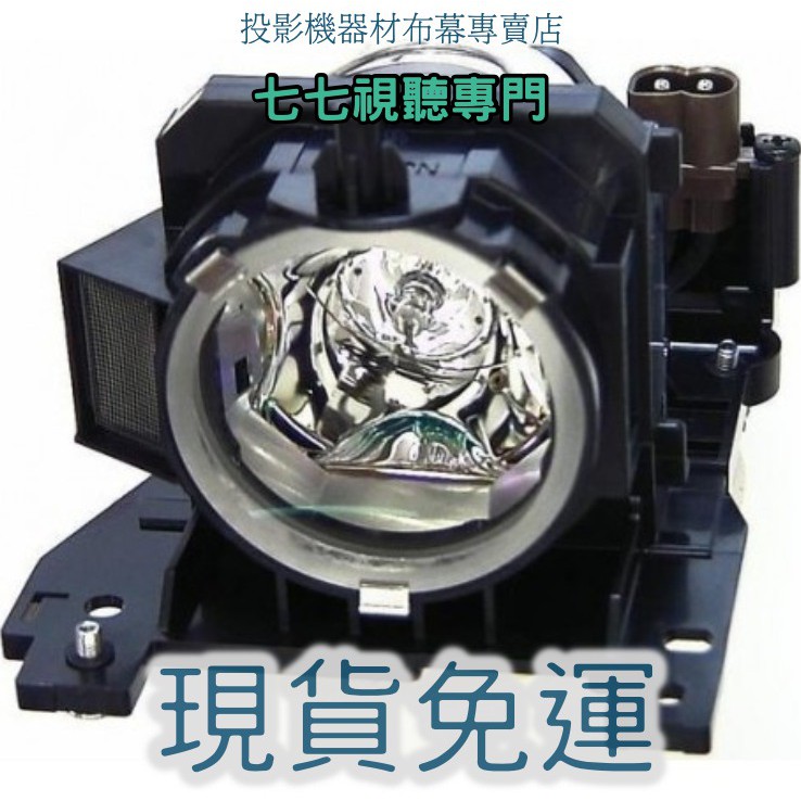 【免運】投影機燈泡 適用: HITACHI CP-X30 CP-X32 DT00841 新品半年保固 | 蝦皮購物