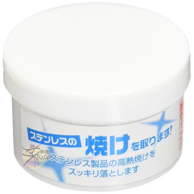 Arnest 不鏽鋼專用清潔劑 50g 【樂購RAGO】 含研磨劑去汙劑/亮光劑 日本製 | 蝦皮購物