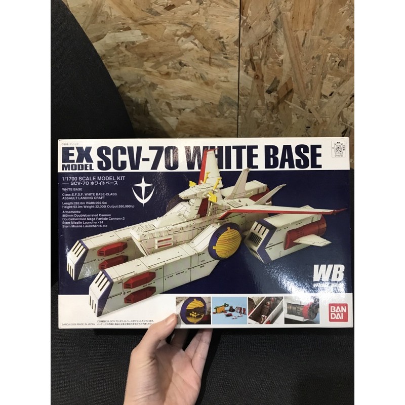 EX 31 1/1700 白色木馬號 SCV-70 White Base 初鋼 母艦 聯邦軍 | 蝦皮購物