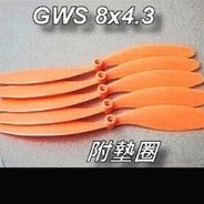 飛揚模型 廣營GWS 8x4.3 8043 9047螺旋槳 EPP F3P 800 片身3D機(一支)小型固定翼飛機 | 蝦皮購物