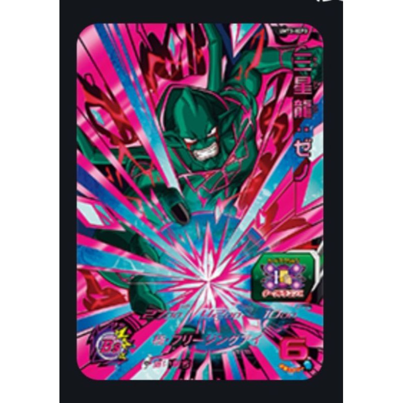七龍珠英雄 三彈 四彈 CP卡 | 蝦皮購物