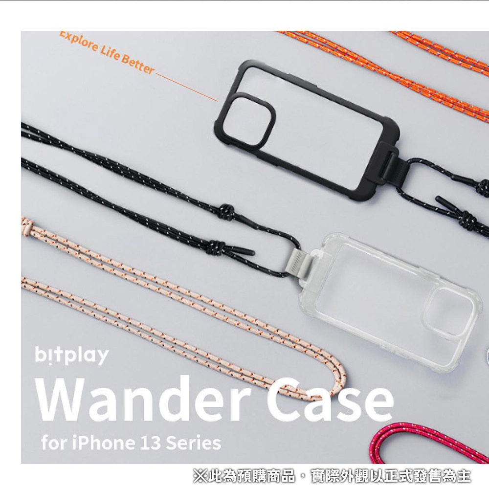 bitplay iPhone 13系列Wander Case 隨行殼+風格頸掛繩套組 13 pro/ pro MAX | 蝦皮購物
