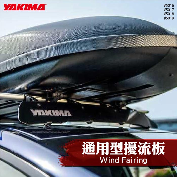 【brs光研社】5016 5017 5018 5019 YAKIMA Wind Fairing 通用型擾流板 | 蝦皮購物