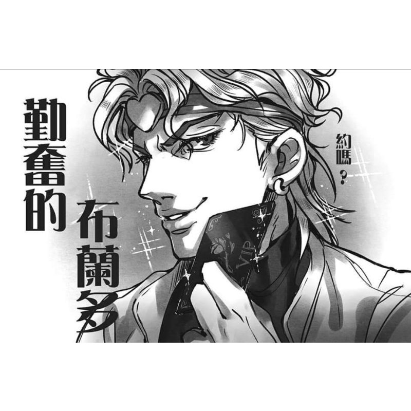 【自家通販】JoJo only通販賣場 | 蝦皮購物
